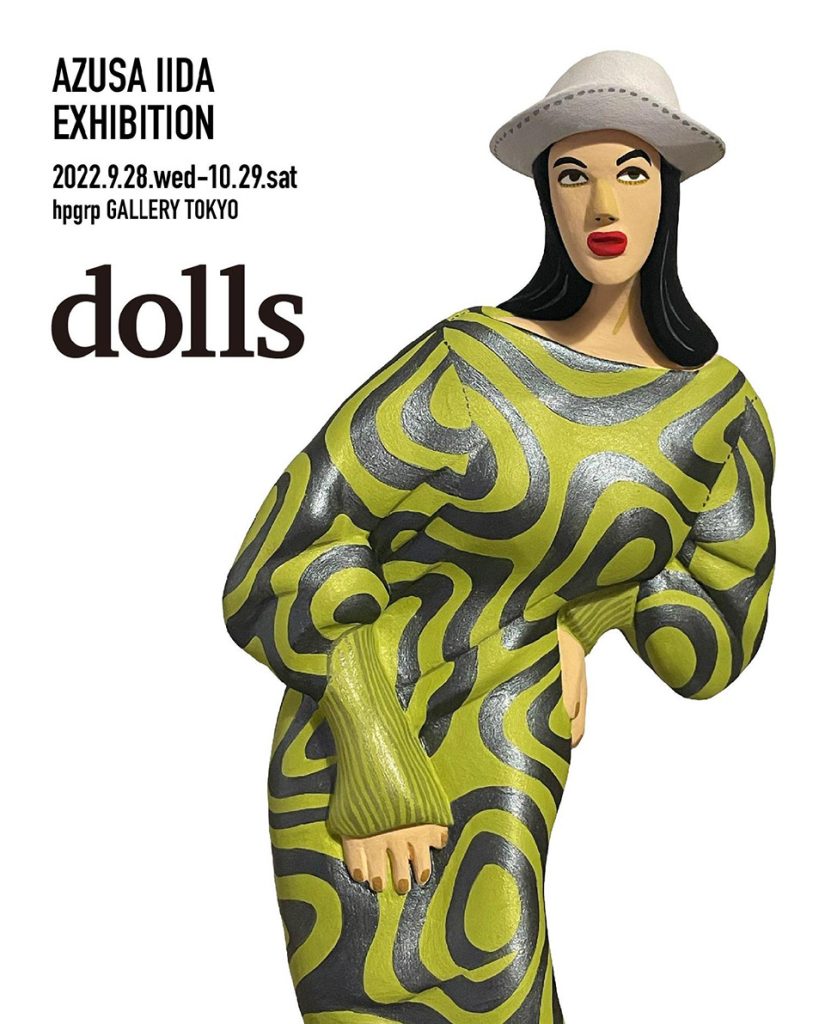 AZUSA IIDA「dolls」 – hibia